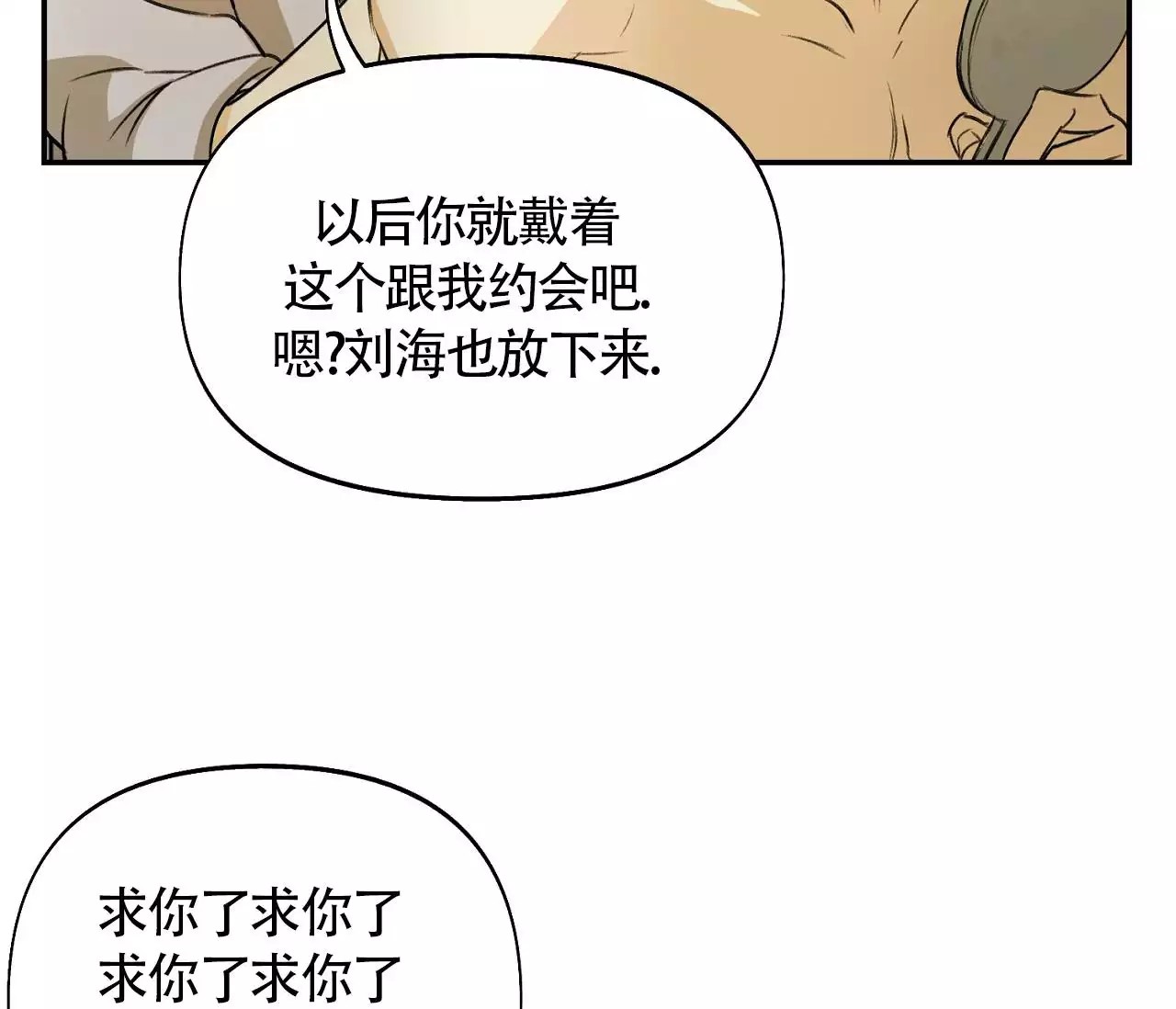 漫画书呆子计划(下拉式)无删减免费漫画 动漫大全免费在线观看动漫
