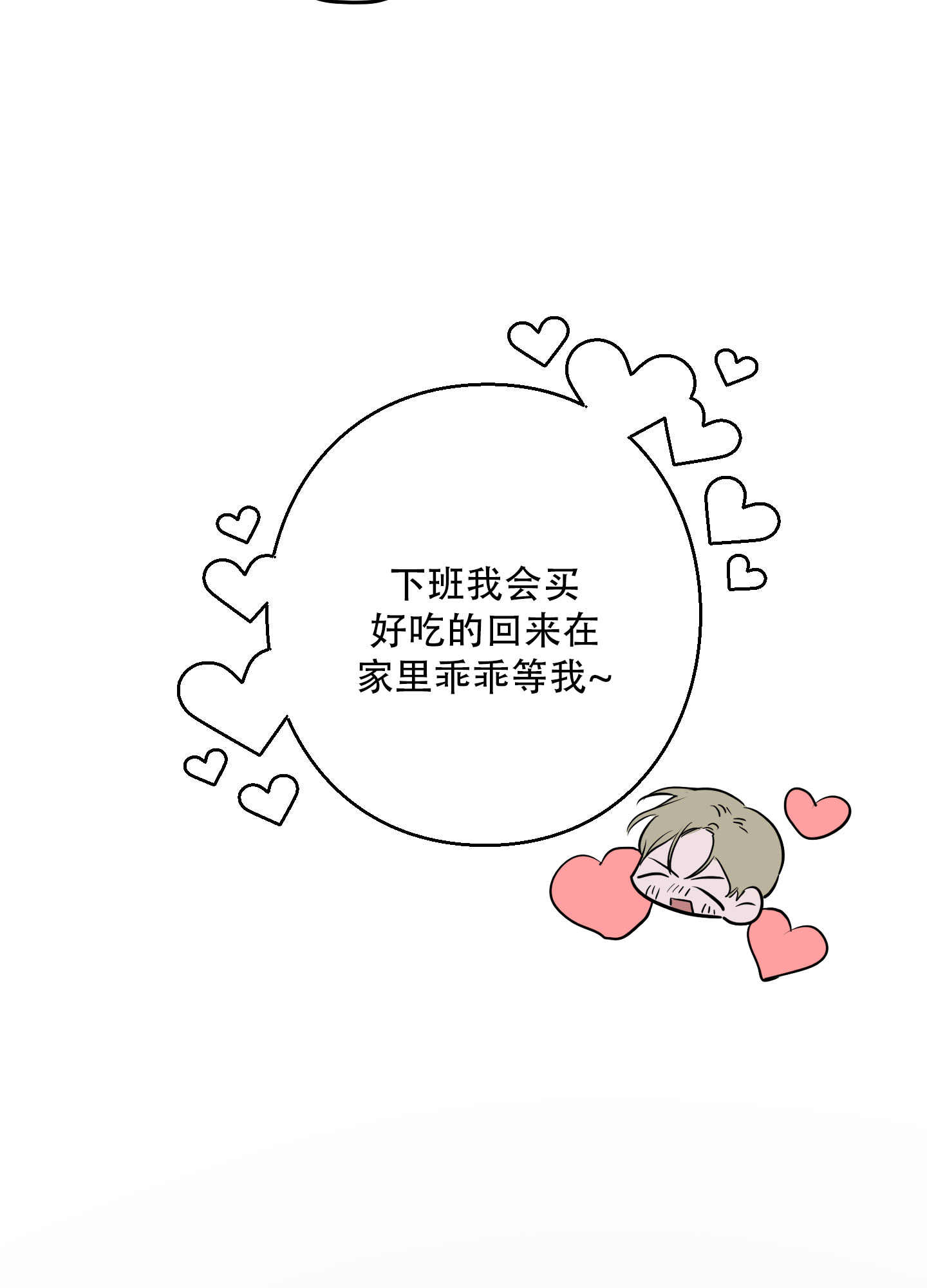 漫画落花池无删减(下拉式)免费漫画